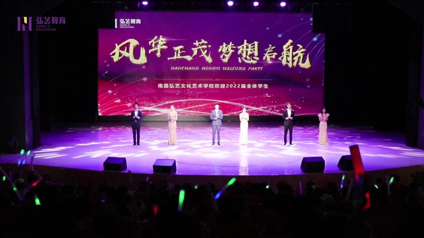 快来pick你喜欢的小哥哥小姐姐们吧!#迎新晚会 #舞台表演