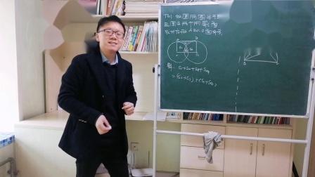 六年级思维数学第四十二讲等面积法解几何图形面积(五)