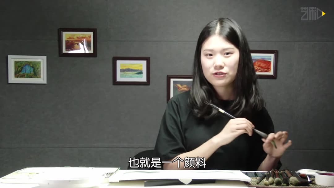 水彩风景画入门教程