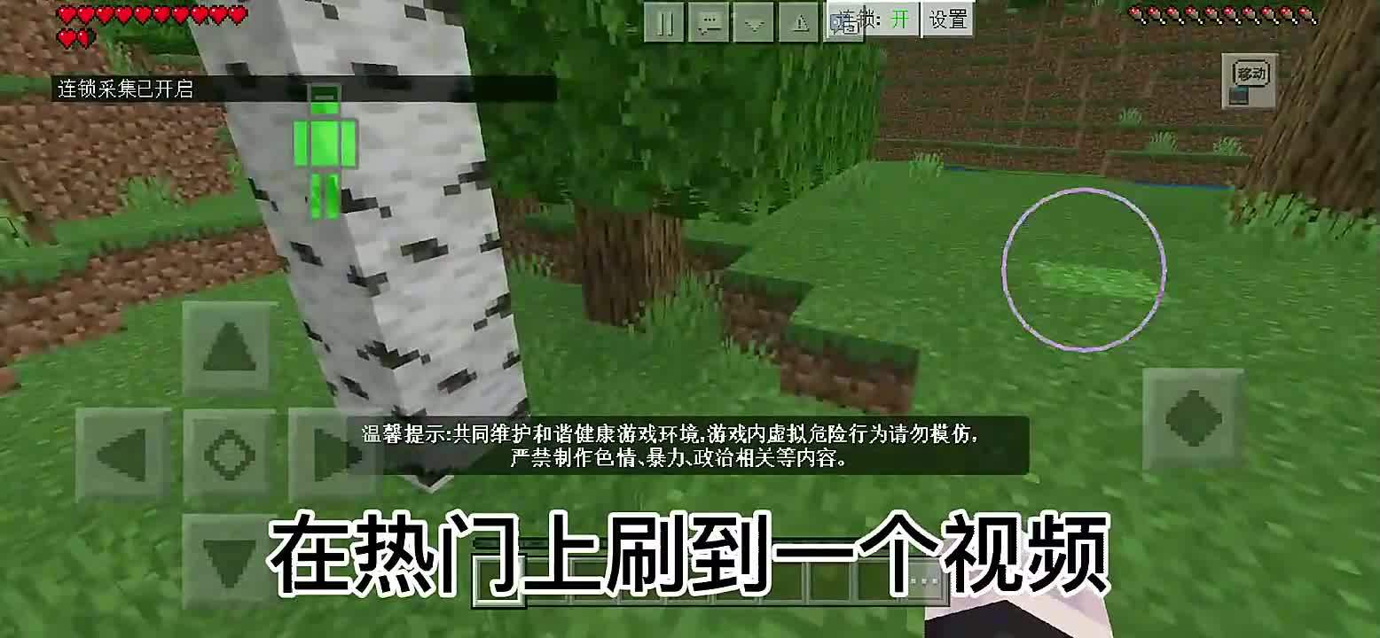 激情鸡哥我的世界:挑战丧尸围城模组第一期!