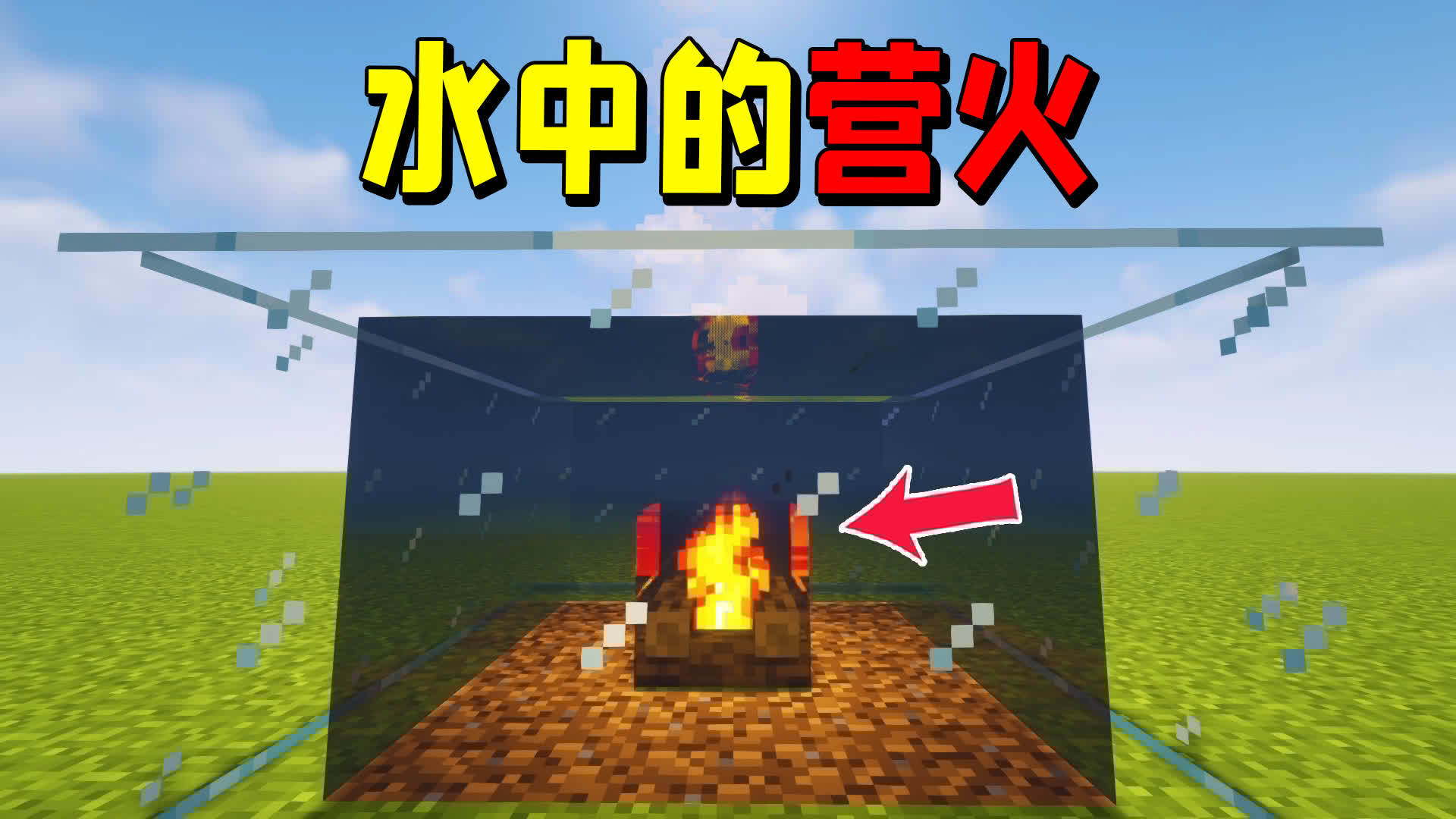 压力板和活塞就能组成的永动机!MC老玩家才知道的冷知识