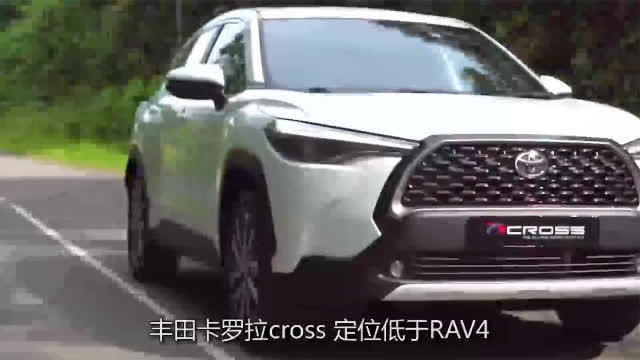 终于等到丰田新SUV,改版自卡罗拉车型