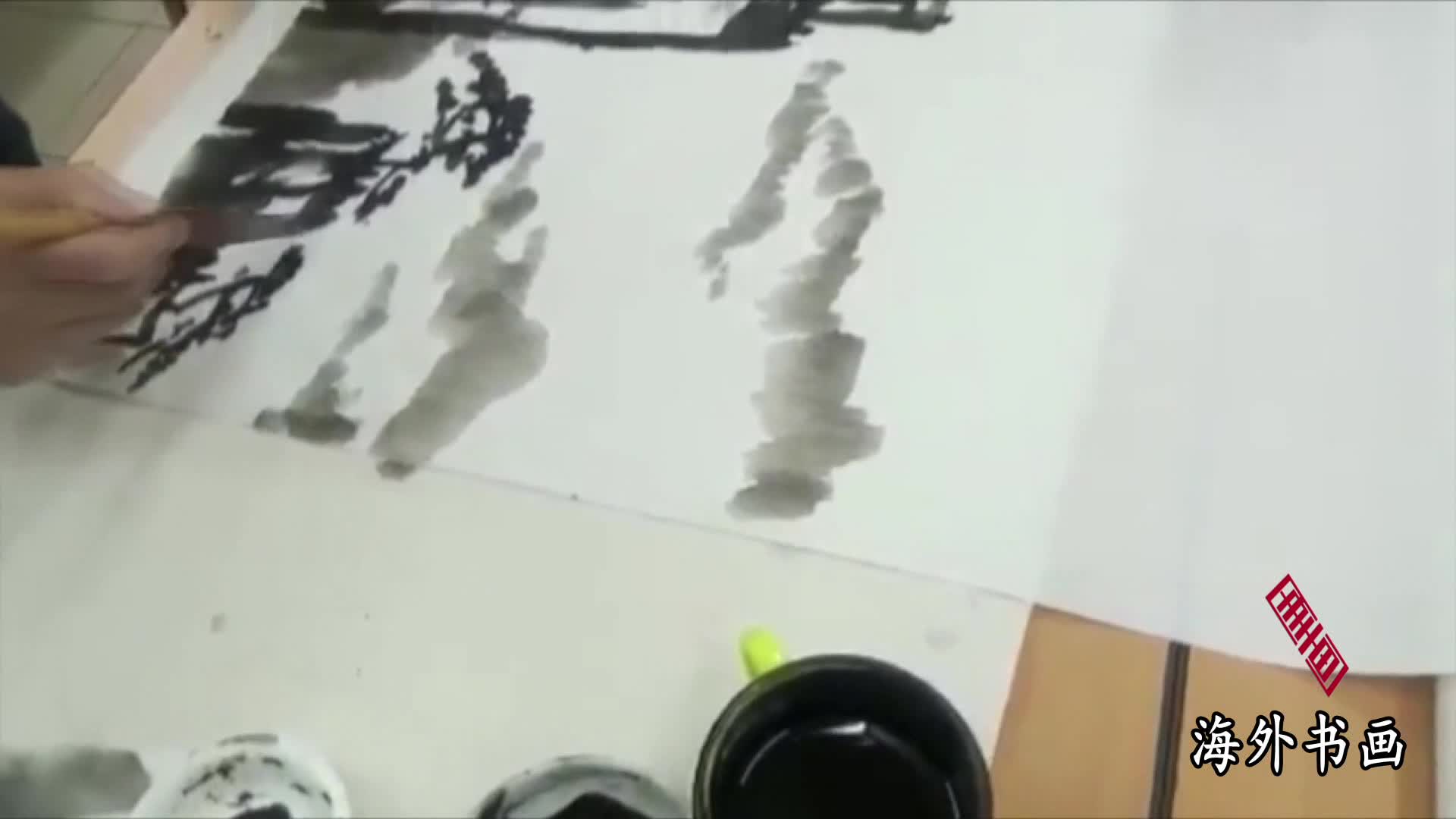 山水画中云雾缭绕的画面是如何画的