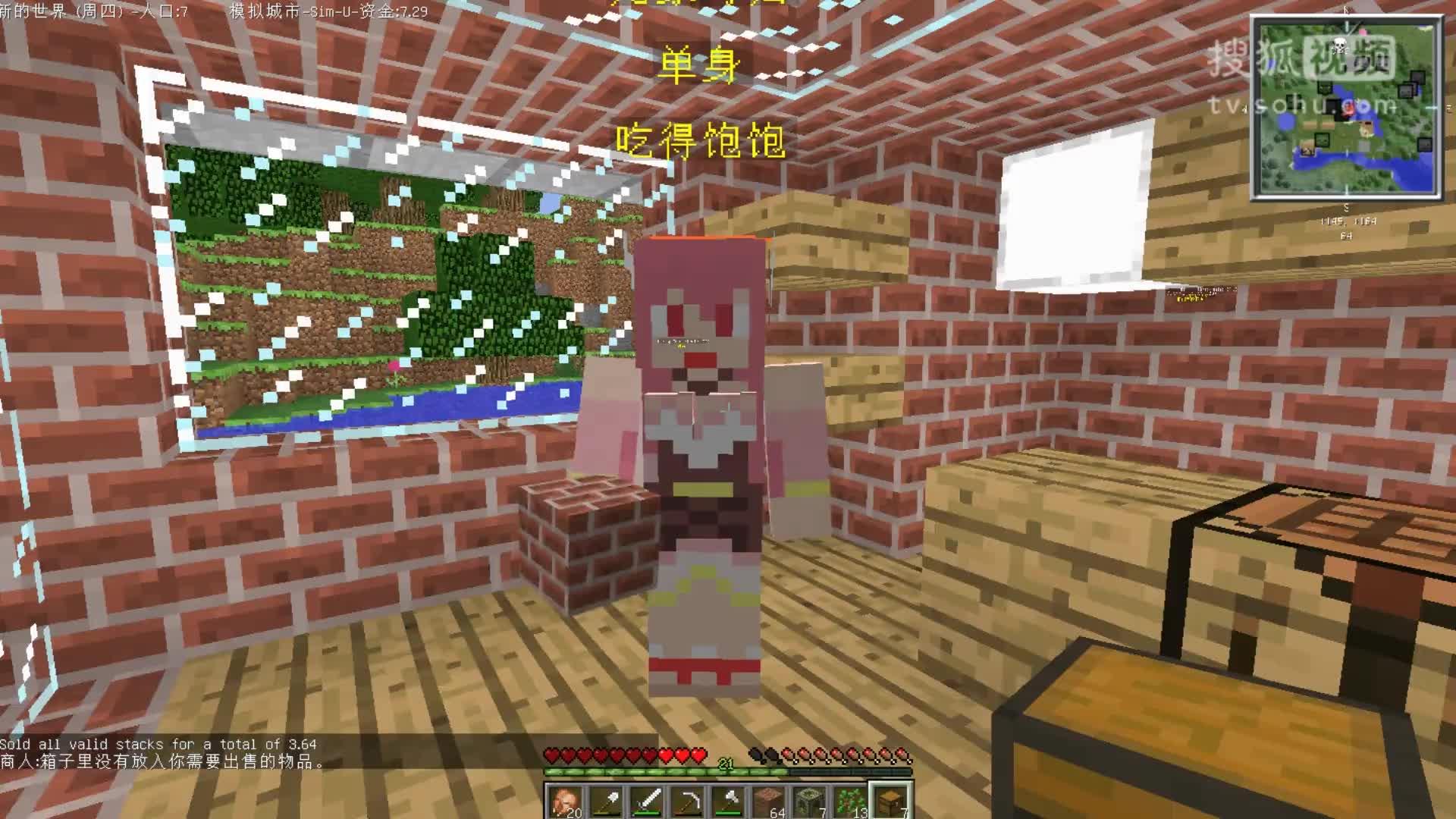 【零之启】我的世界 模拟城市模拟大都市6 bug刷原石法