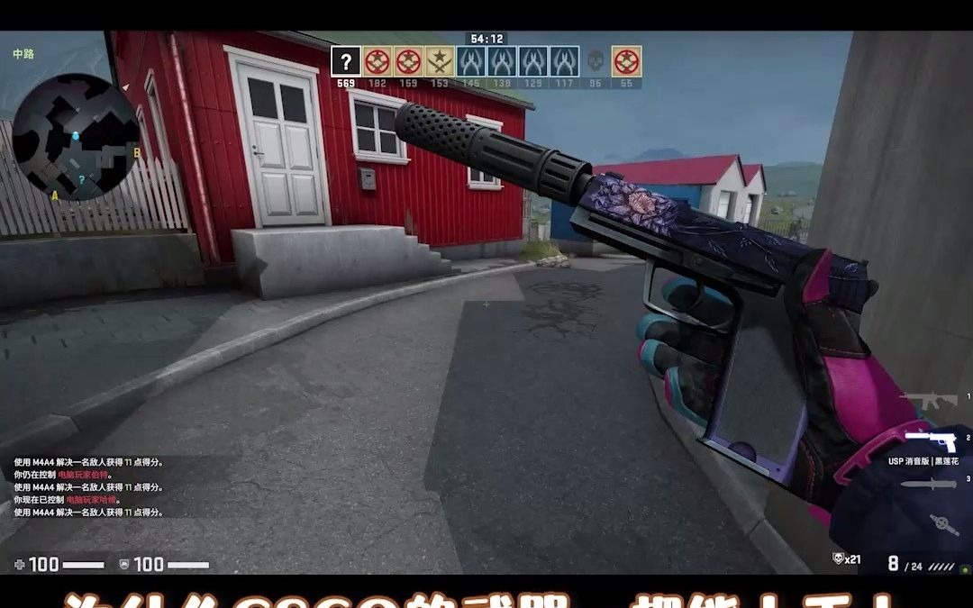 为什么CSGO的武器一把能上千上万