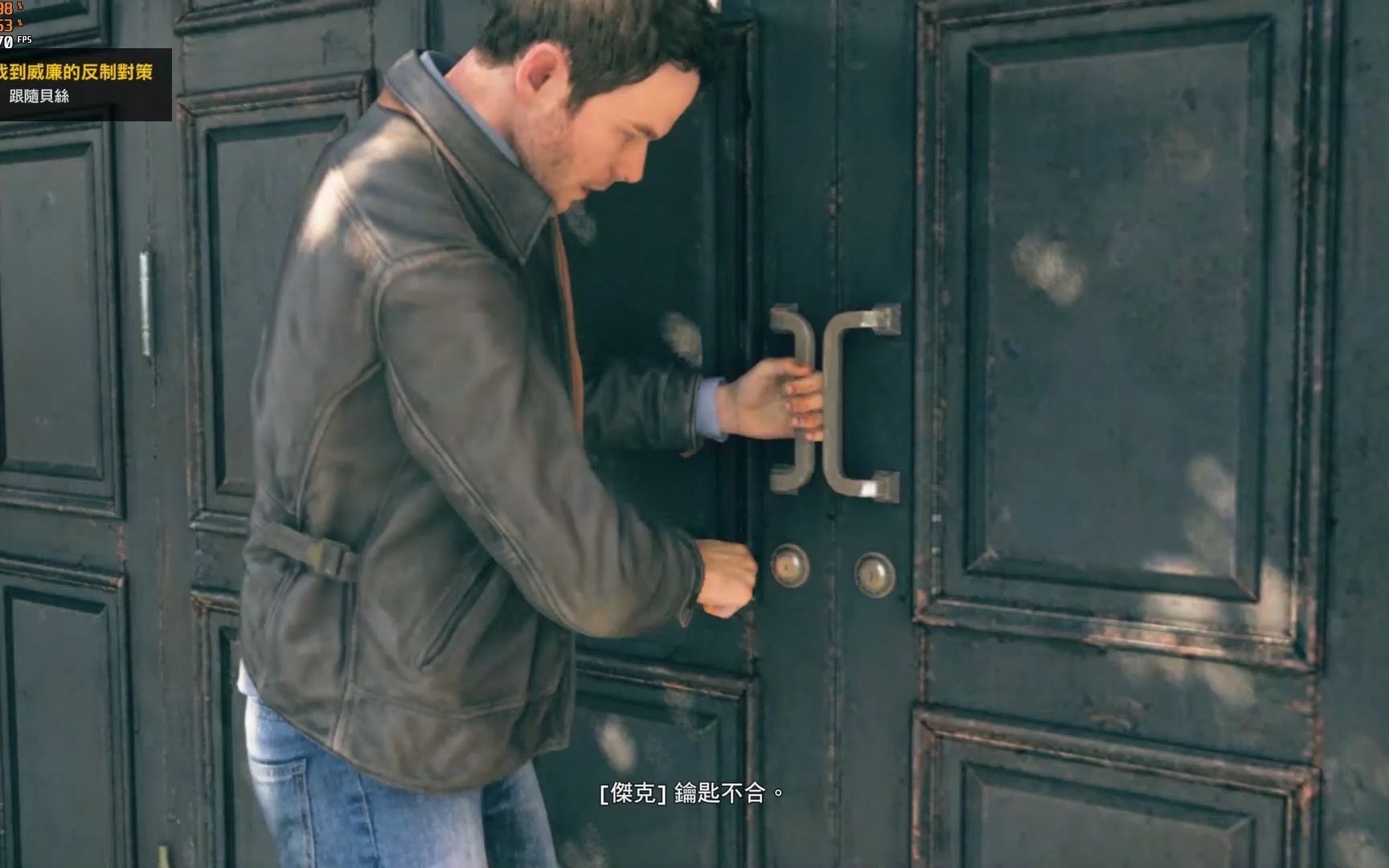 《量子破碎》1050ti显卡设置及帧数表现