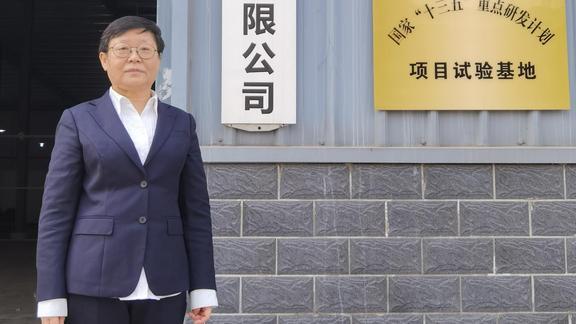 承担5项国家"十三五"重点研发计划项目女教授 要将这项技术从内江...