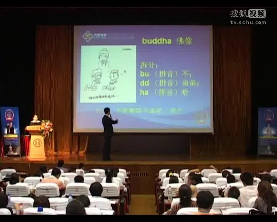 记忆宫殿记忆法视频 (8)