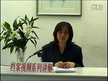 卷内文件的放置顺序