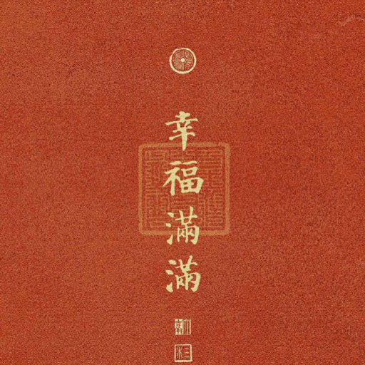 云茜云茜 