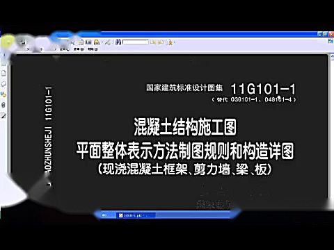 大开挖土方放坡系数