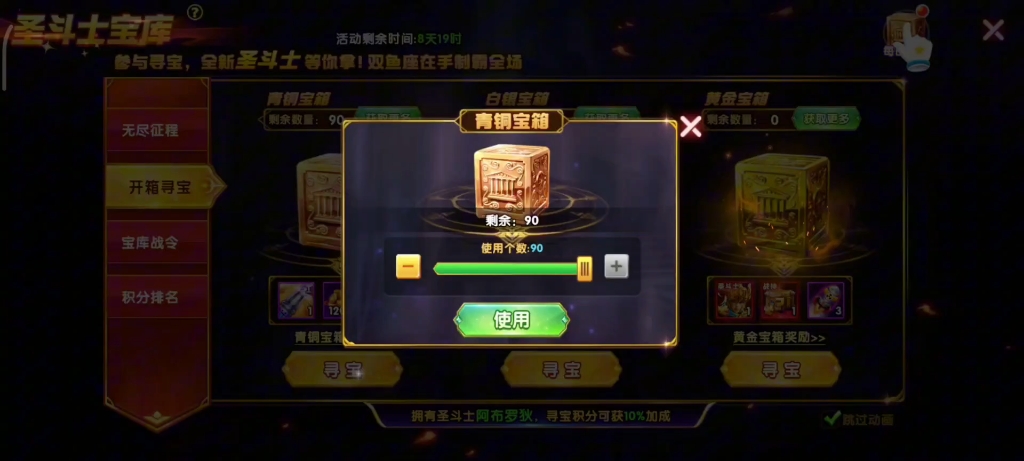 捕鱼大作战 捕鱼游戏 300万亿娱乐局