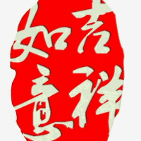 长江浪花
