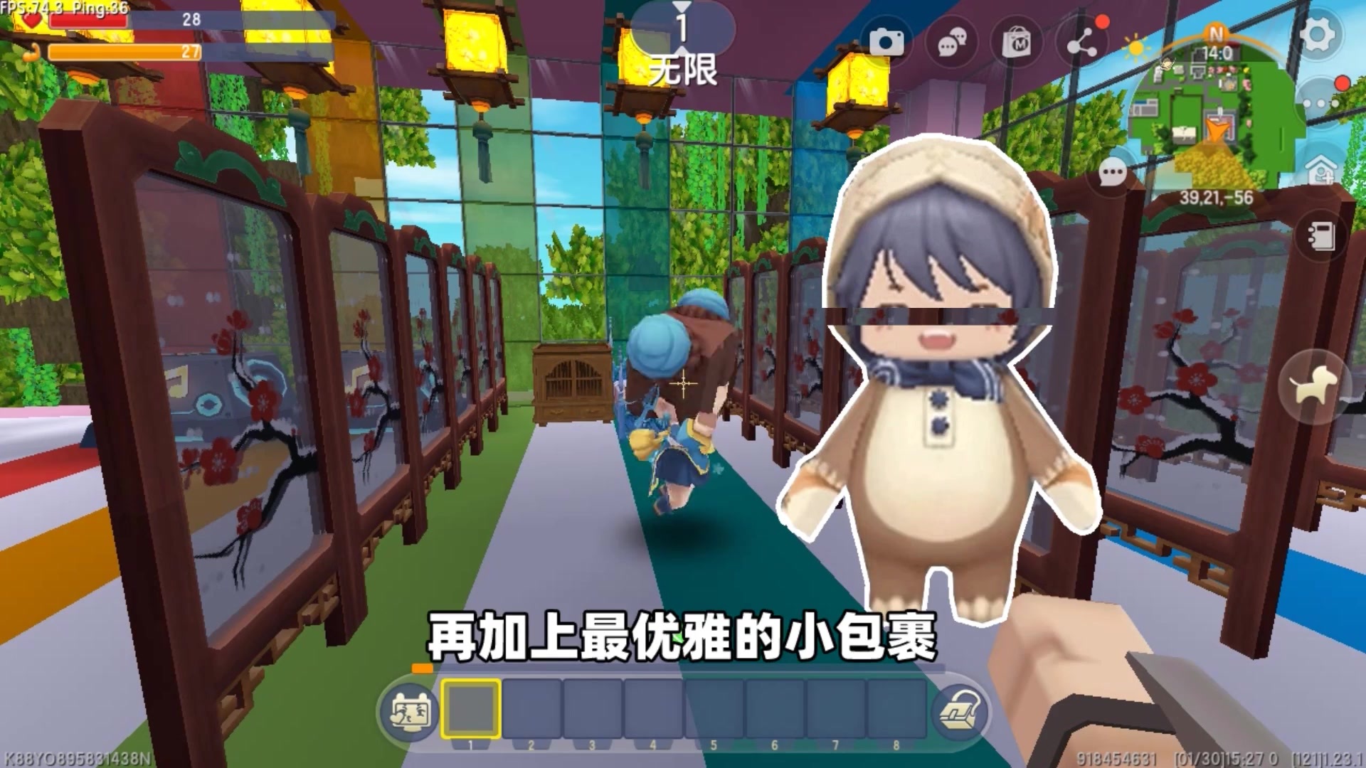 迷你世界:美食村主播喜欢的皮肤!