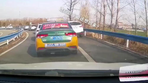 占用应急车道还想变道回来?出租车:看我护送你到监控摄像头下