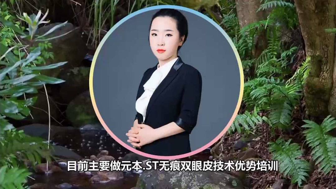 免麻双眼皮,免麻双眼皮宣传海报,免麻双眼皮操作视频