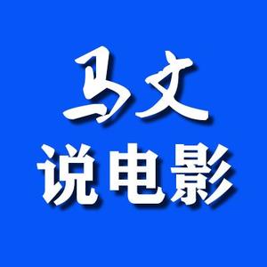纸说电影 