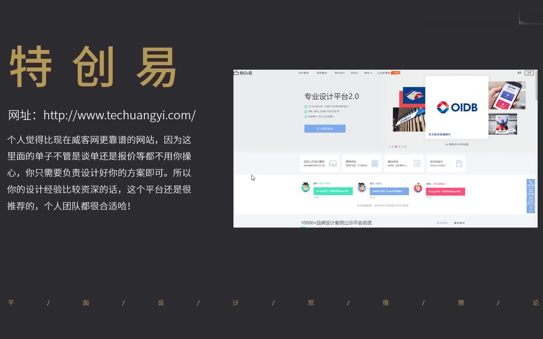 【美工小白课程】美工接单淘宝首页报价 淘宝美工怎么入门、