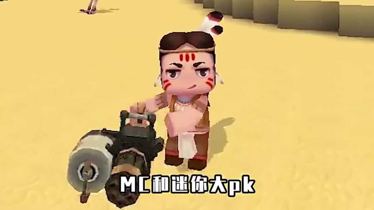我的世界vs迷你世界,画质武器建筑大PK,MC直接秒杀?