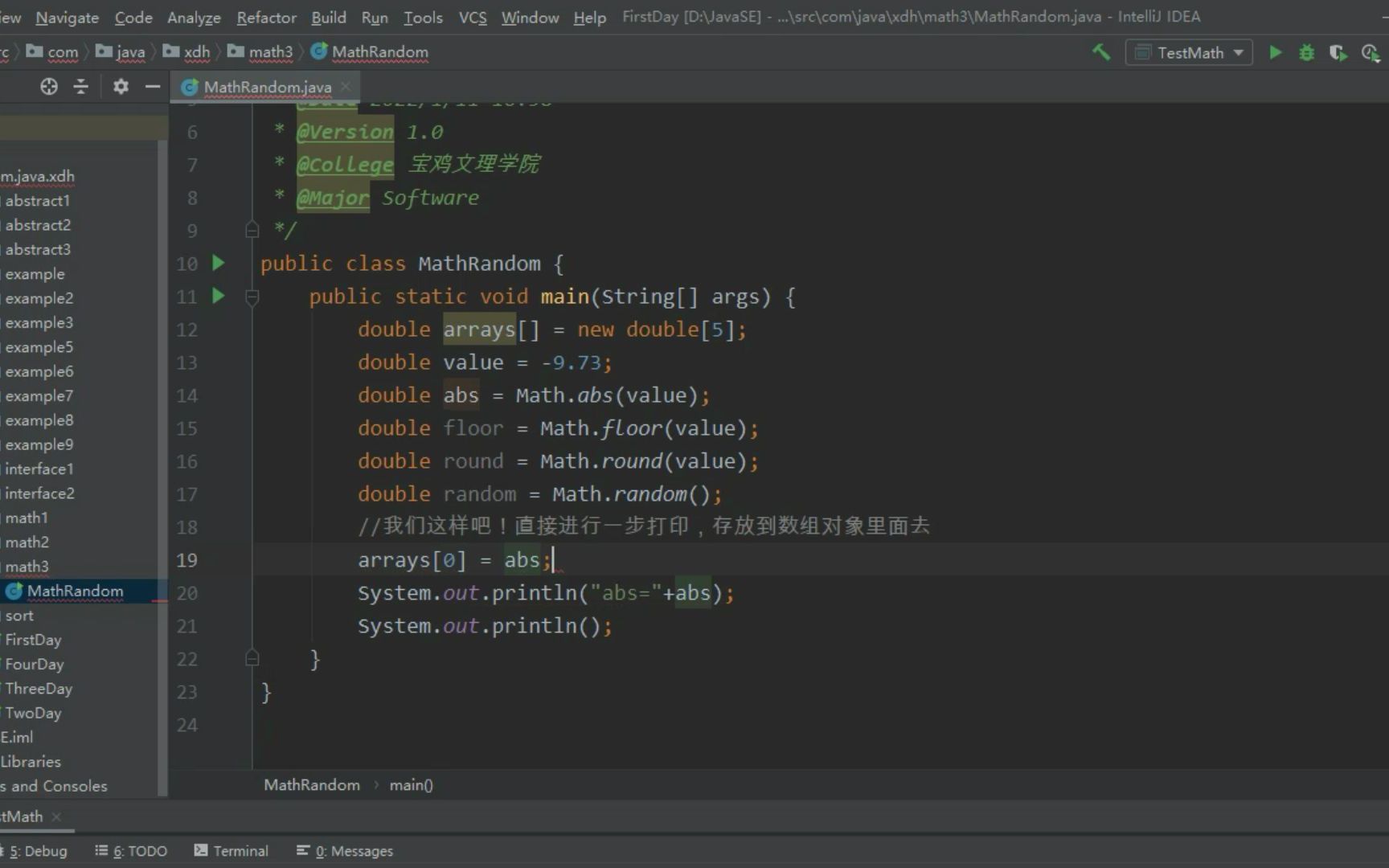编写一个随机密码生成器!