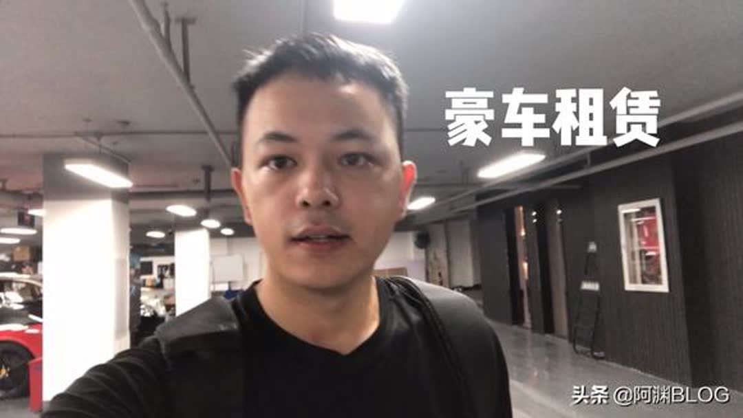 深圳豪车租赁,今日库存好多车压力山大