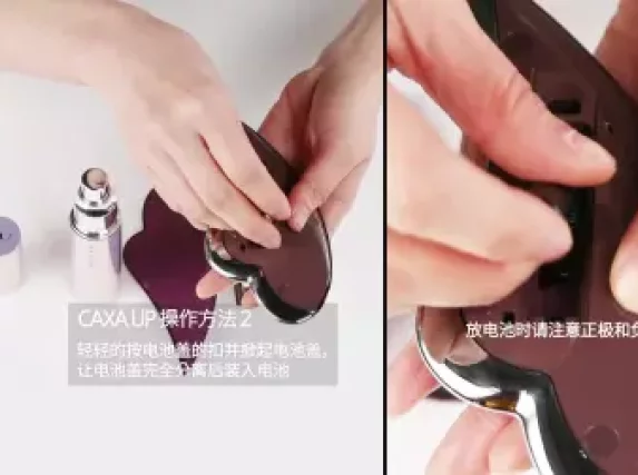 CAXA UP 操作方法