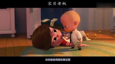 ...一部关于二胎的喜剧动画, 幽默风趣的剧情, 给宝宝很好的教育意义!