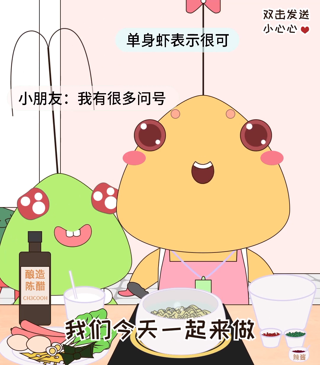 #2020我在搜狐视频 颜值主播糖娜娜和她的小龙虾朋友 第5集 甜辣辣...