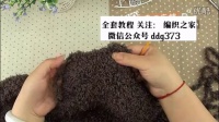手工棒针编织宝宝毛衣b学习编织课程(18)b棒针衫花样