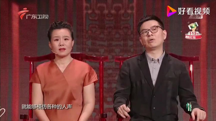 能模仿人声的乐器,好玩ߘ�ߘ�#雷琴 #国乐大典 @抖