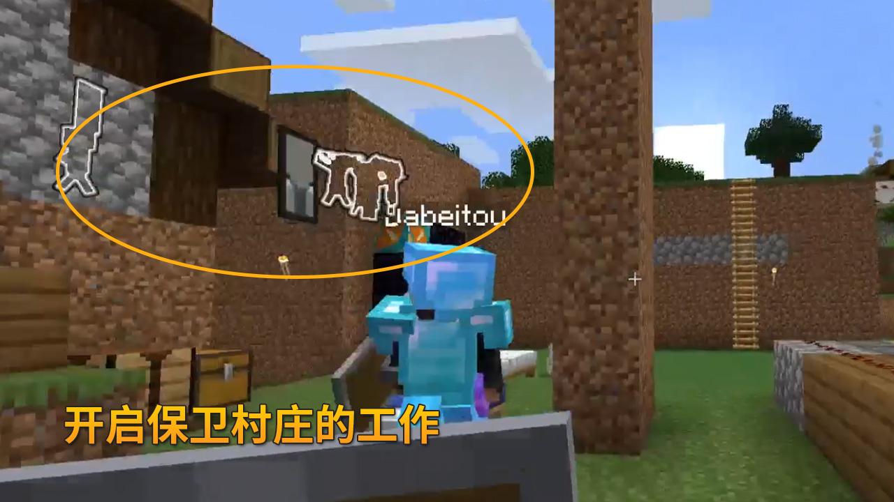 我的世界1.14联机81:我们再次触发村庄袭击,准备靠它与村民交易