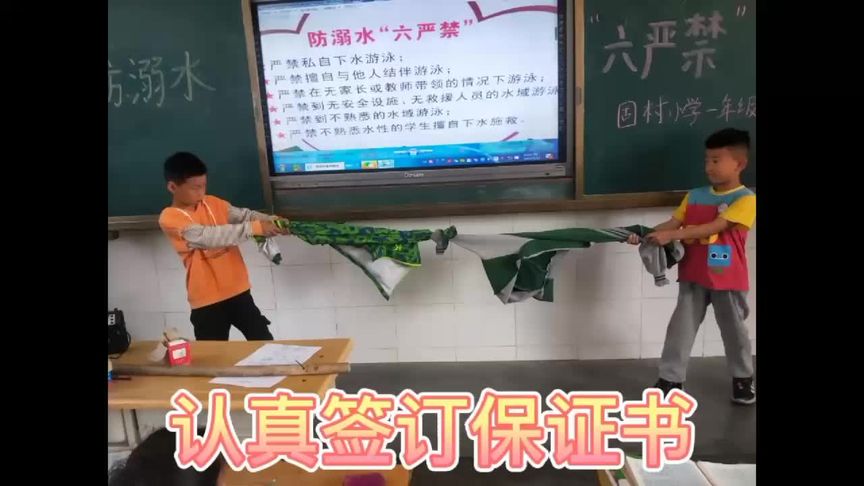 安全第一,珍爱生命,预防溺水,从我做起