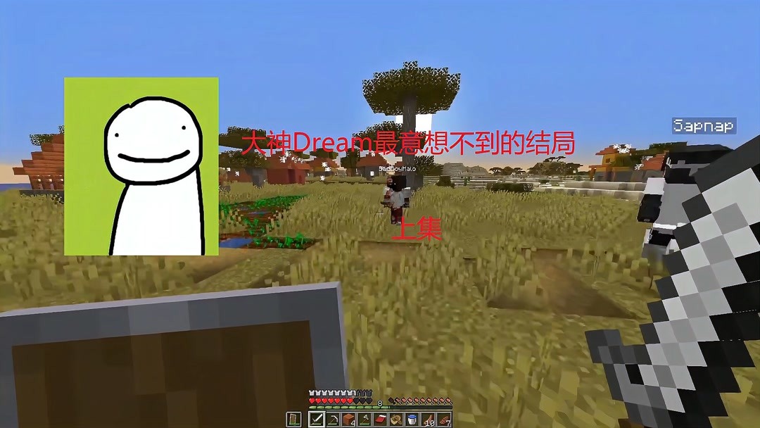 我的世界dream猎人游戏:最反转的结局 上集