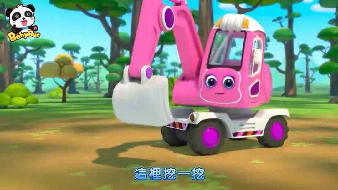 宝宝巴士早教动画:和挖掘机一起寻宝吧 !看能找到什么大宝贝!