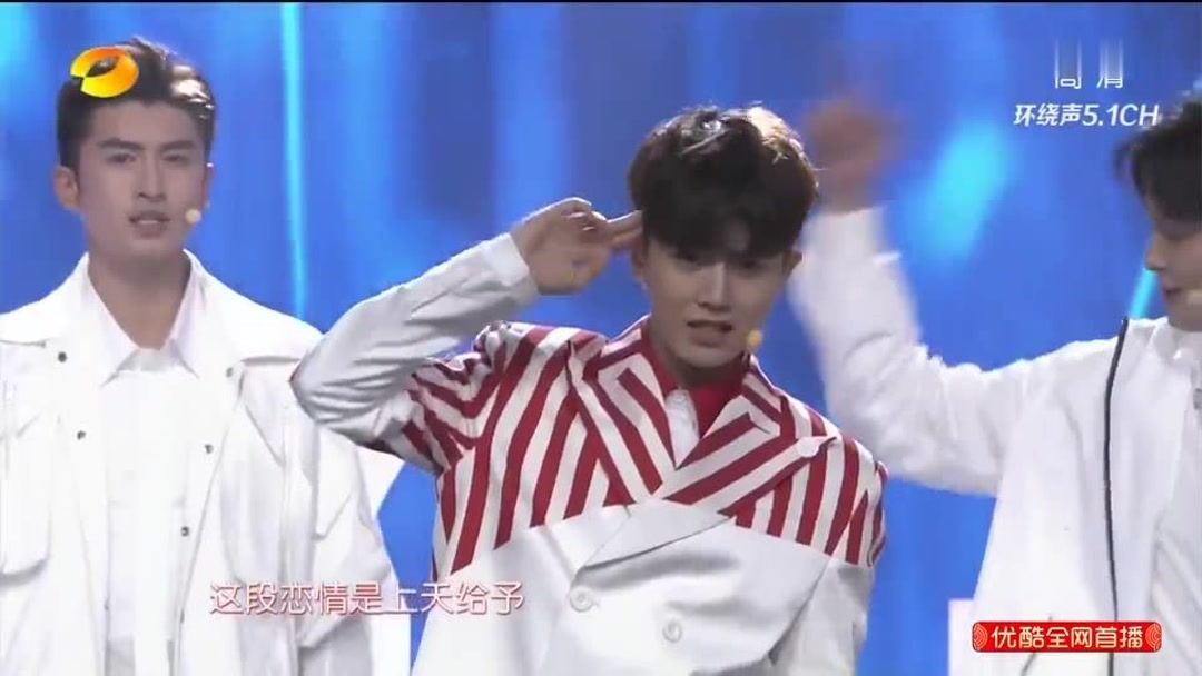 2018湖南元宵晚会 歌曲《2018情歌王》任嘉伦 张云龙 韩东君