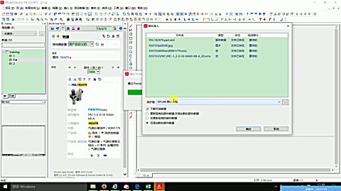 EPLAN Fluid - 5.通过DATA PORTAL插入FESTO部件