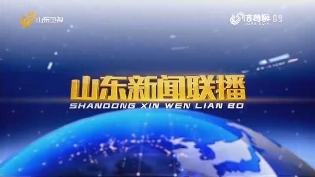 【权威发布】前三季度山东社会融资规模、存款和贷款增量均超过1万...