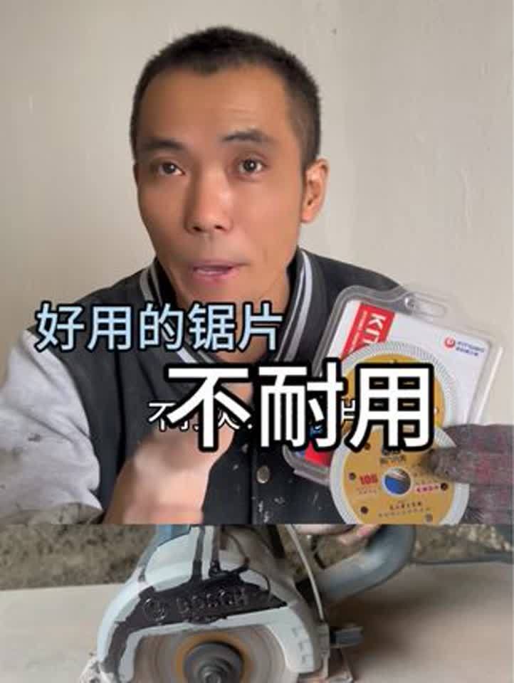 这款锯片1.1的厚度,切割高硬度瓷砖不打火,不烧片,为切割高硬度瓷砖而...