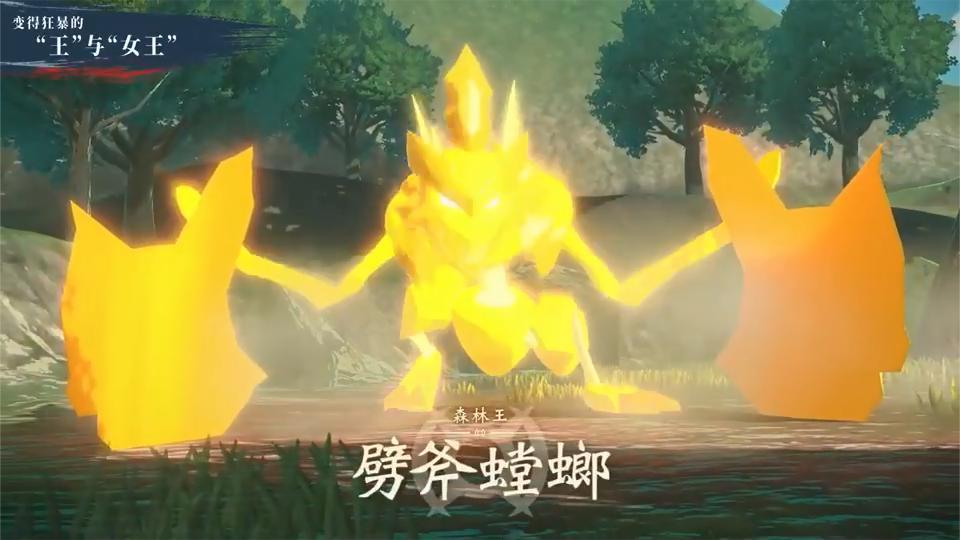 刷副本游戏?《宝可梦传说阿尔宙斯》游戏特色预告