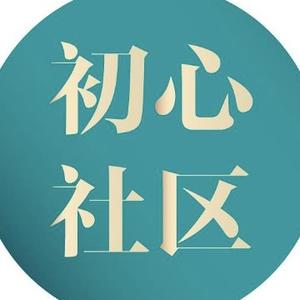 昕晔吾宝 