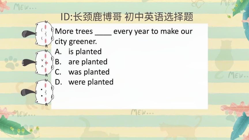 初中英语选择题,为啥用一般现在时的被动语态?老师:仔细审题