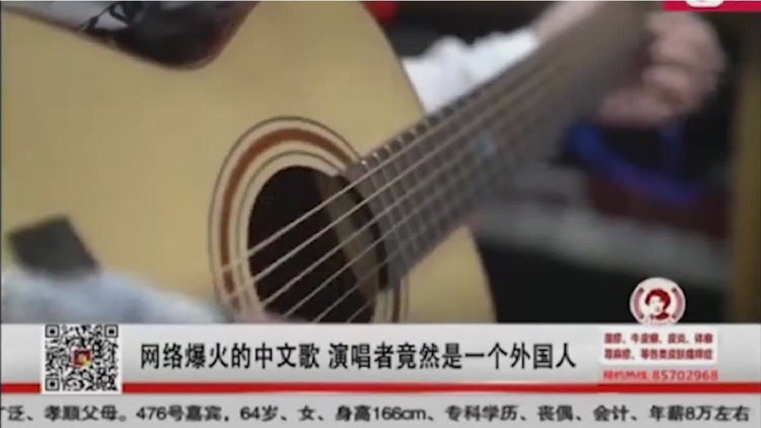 AA克里斯汀深深迷上汉字,被庄子哲思影响,想挑战“世界最难语