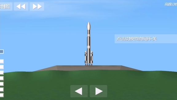 航天模拟器:太阳探测器