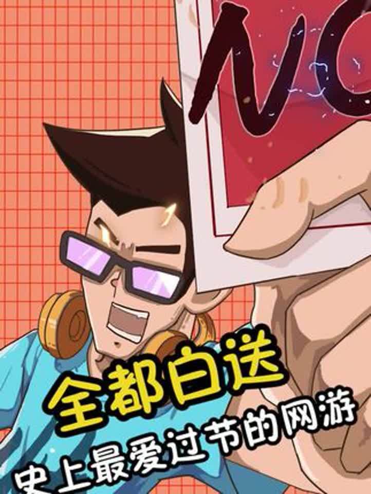 冬幕节一年才一次,激战2几乎月月能过节#激战2 #网络游戏 #游戏