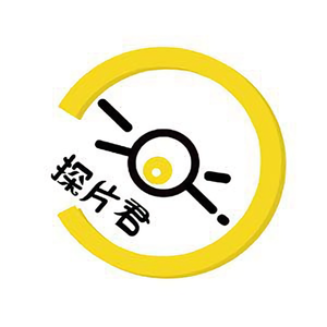 探片君 