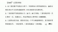 如何判断股票股价的有效突破