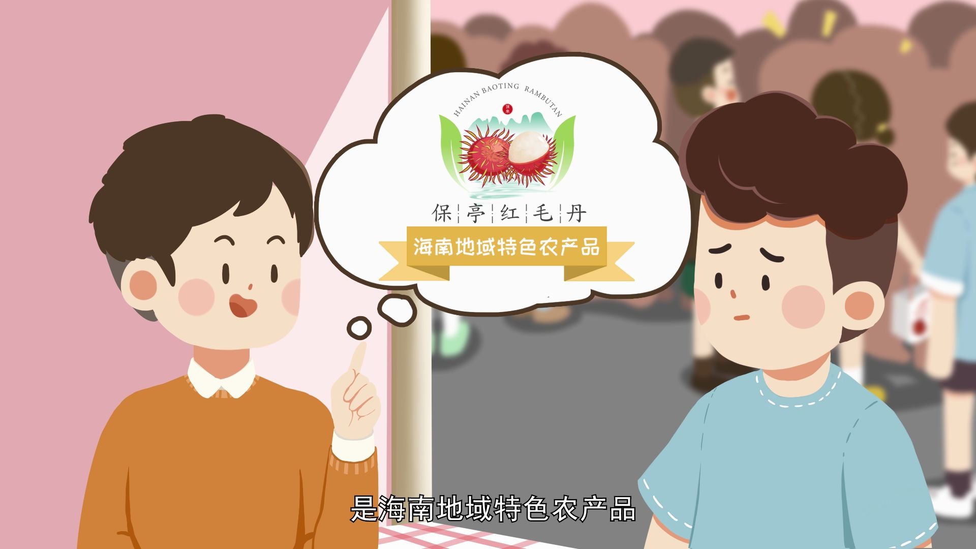 如何申请农产品地理标志?