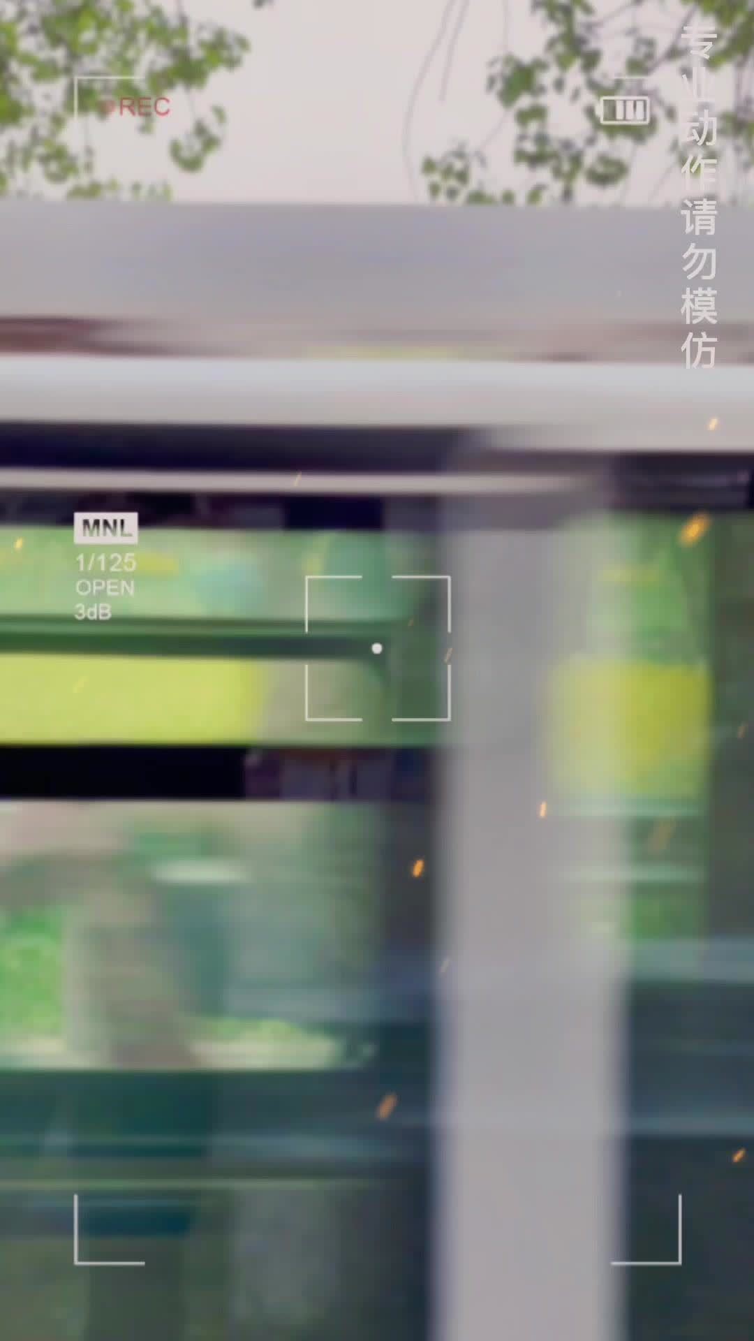 灵感来源于某个电影桥段~谁知道是哪个桥段?请勿模仿我