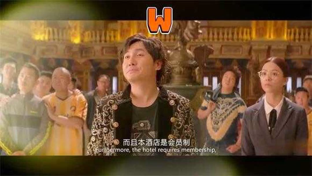 沈腾砍价高手!讨价还价能力高,神逻辑!