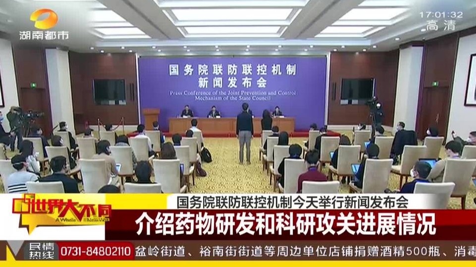 官宣!新型冠状病毒药物研发传来好消息,5大主攻方面取得新突破